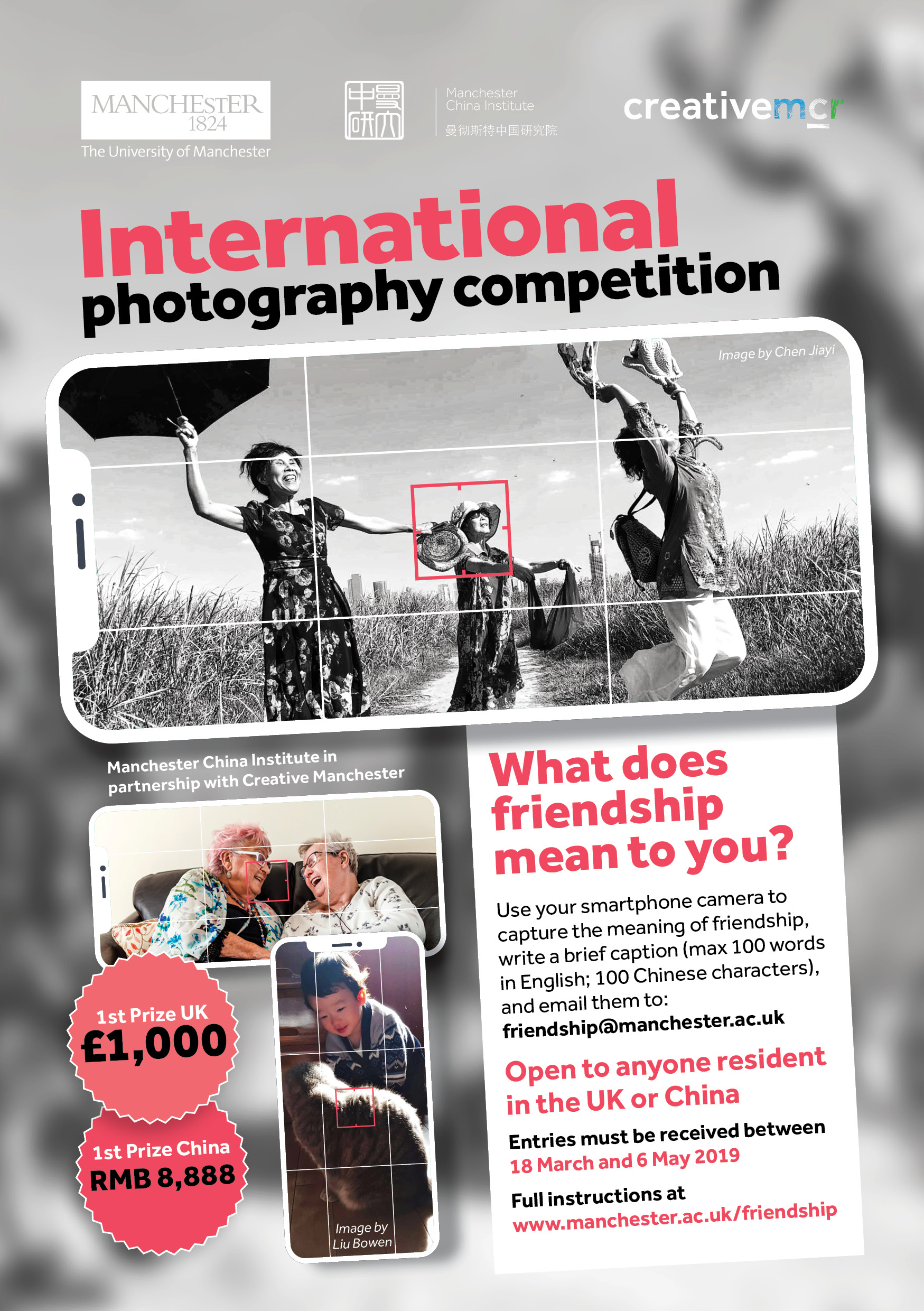 International Photography Competition: China and the UK | Redeye